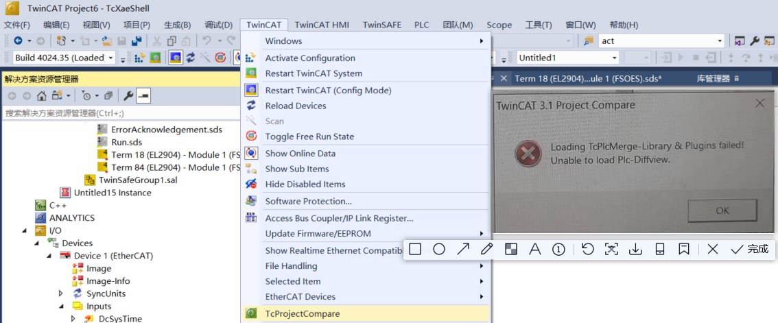 TwinCAT 3项目比较工具使用技巧: TwinCAT 3/TwinCAT 2比较程序（Project Compare） | 倍福虚拟学院